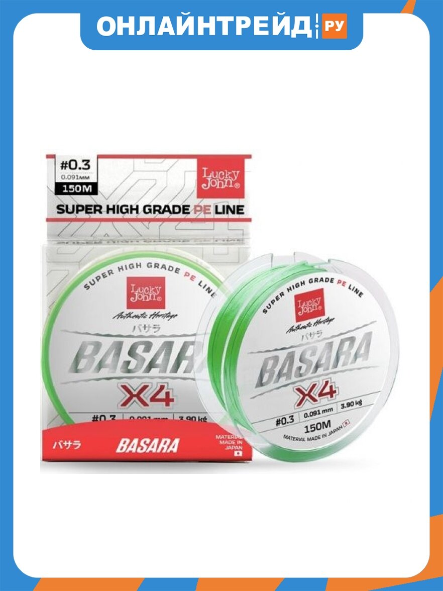 Плетеный шнур Lucky John Basara Light Green 125м, 011 мм