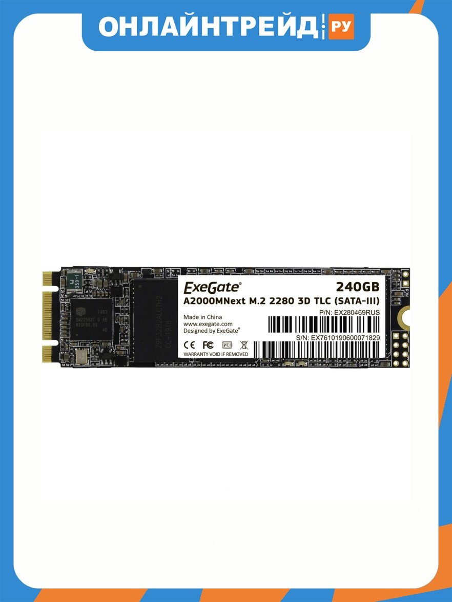 SSD диск Exegate Next, 240Гб, M.2 2280, SATA (EX280469RUS)