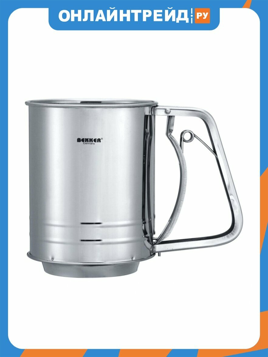 Кружка-сито Bekker BK-9206, 0,55 л