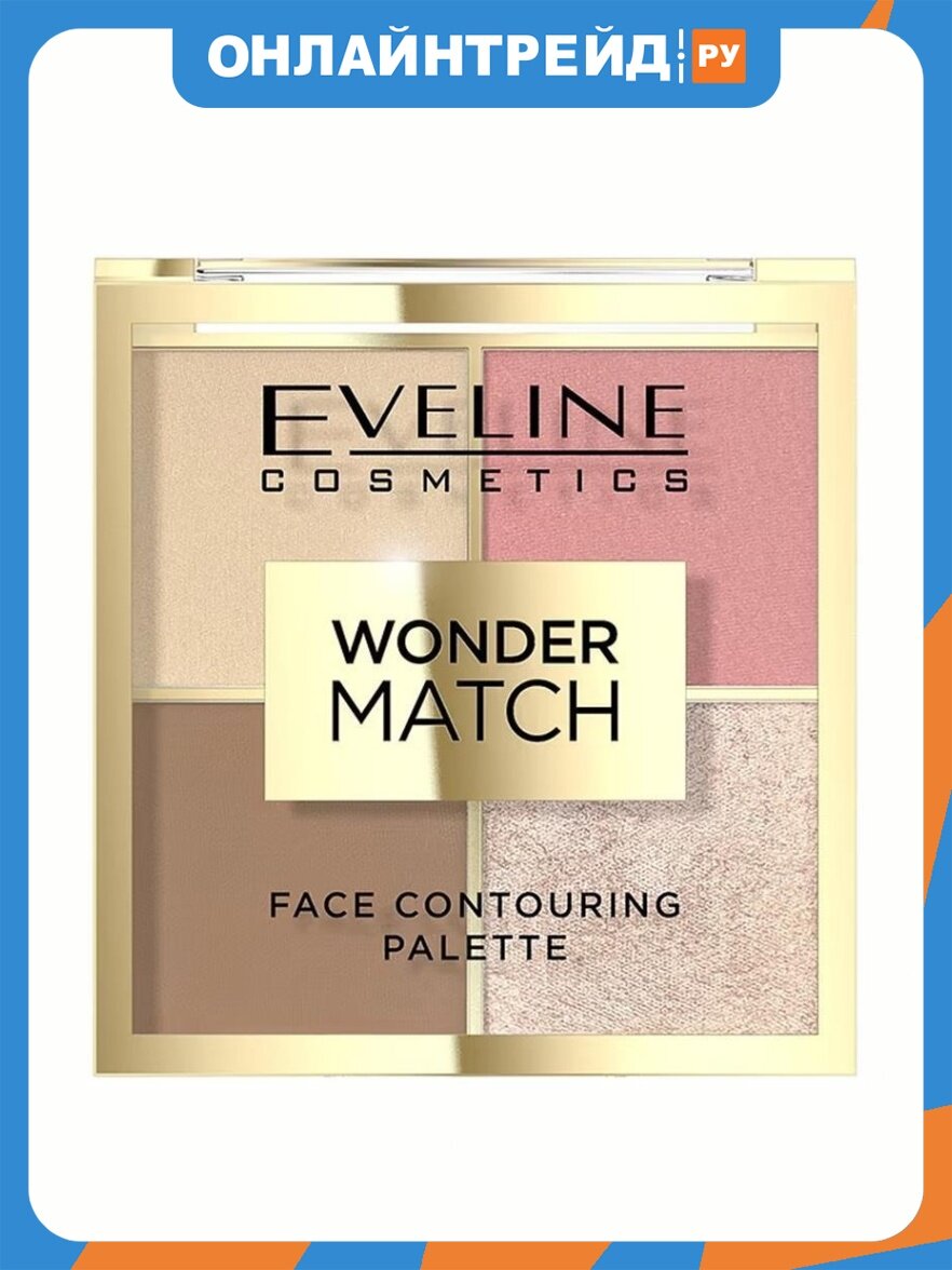 Палетка для контуринга лица Eveline Wonder Match тон 01