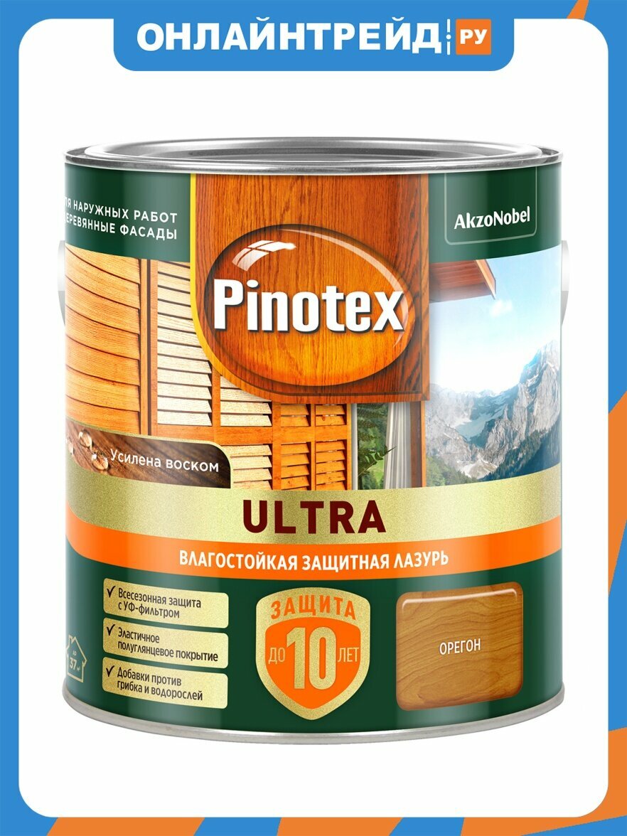 Пропитка декоративная для защиты древесины Pinotex Ultra AWB орегон полуглянец 2,5 л