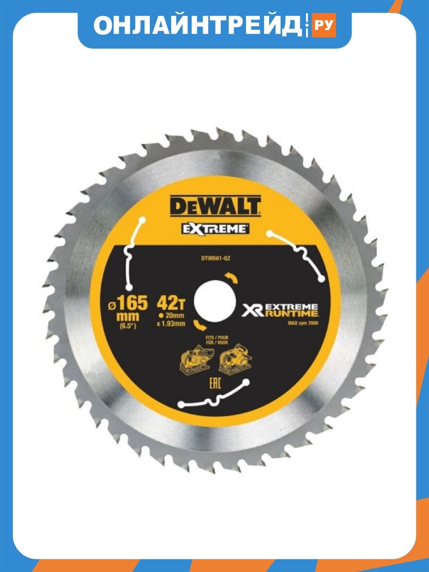 Диск пильный Dewalt DT99561, XR 165x20мм, 42T CSB