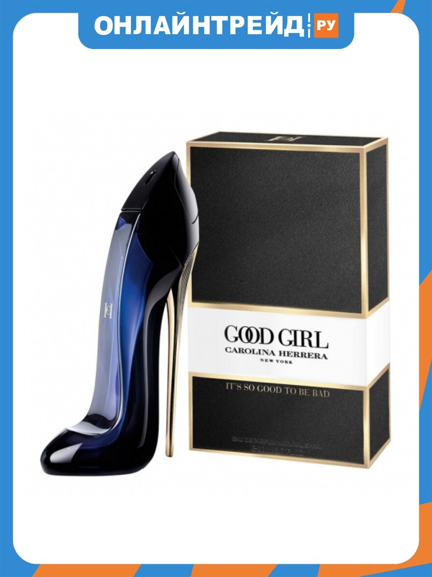 Женская парфюмерная вода Carolina Herrera Good Girl, 50 мл