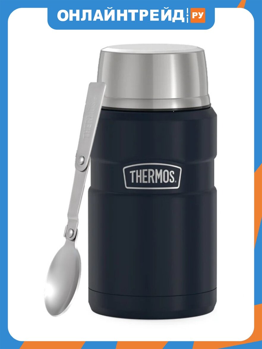 Термос для еды Thermos SK3021 MB 0,71л