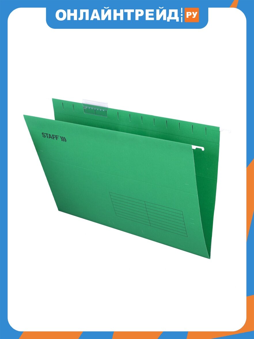 Подвесные папки Staff A4/Foolscap (404х240 мм) до 80 л, Комплект 10 шт, зеленые, картон, , 270934