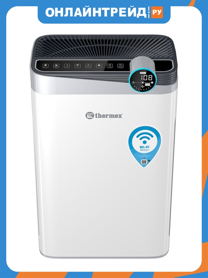 Очиститель воздуха Thermex Griffon 500 Wi-Fi