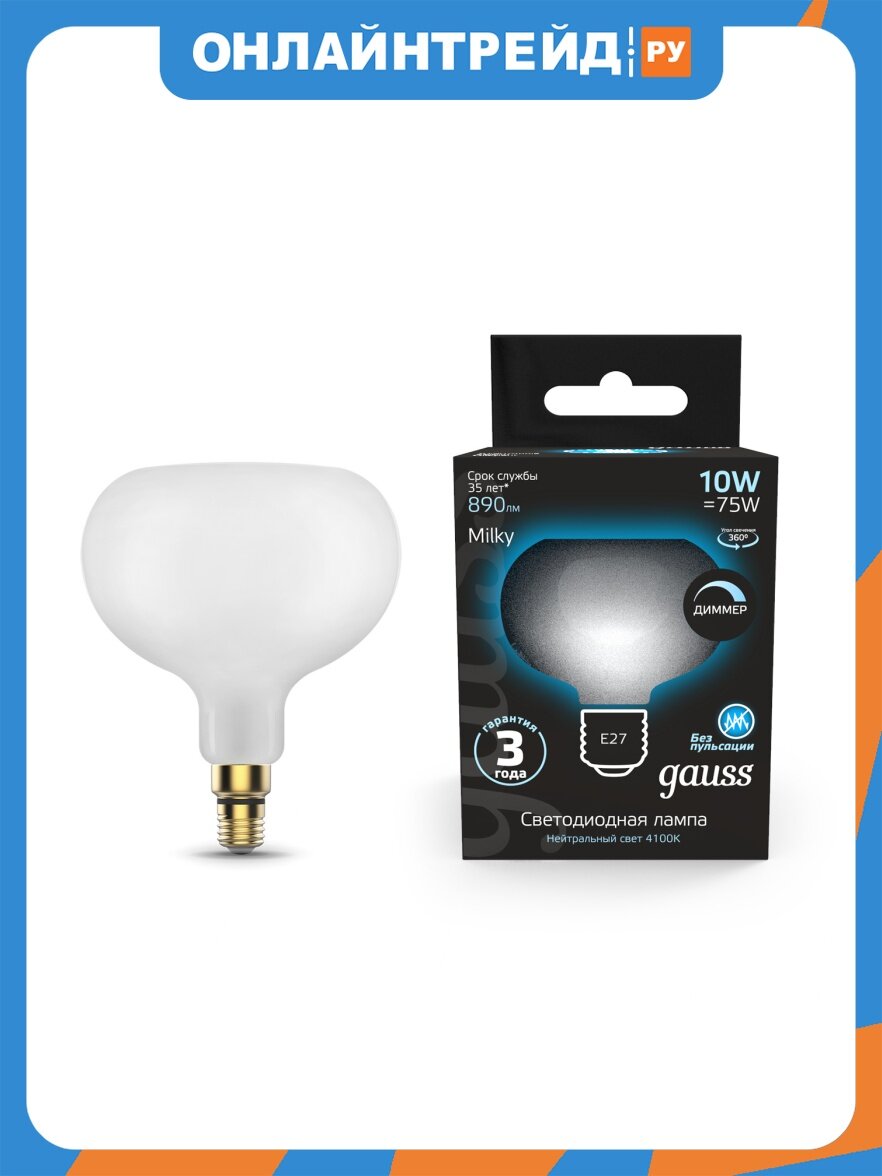 Светодиодная лампа Gauss Filament А190 10W 890lm 4100К Е27 milky диммируемая LED 1/6
