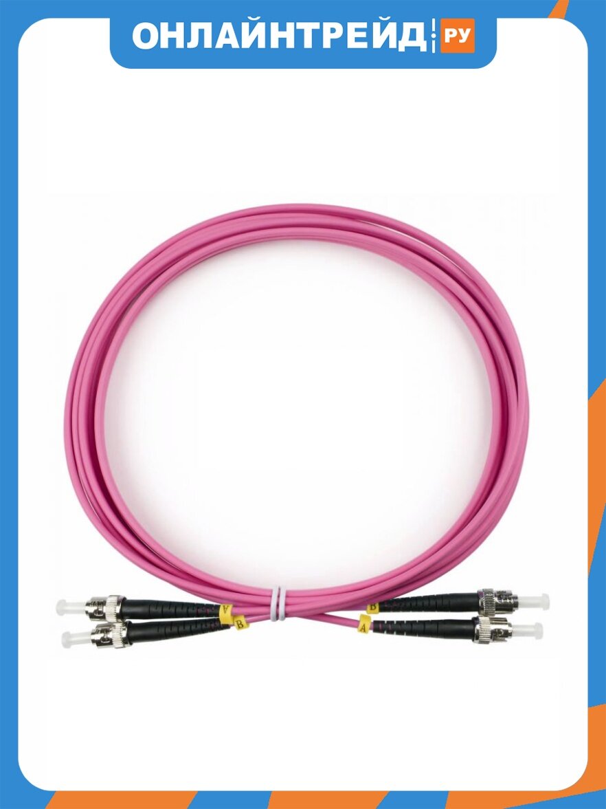 Патч-корд оптический Toplan , дуплексный, ST/PC-ST/PC, MM 50/125 (OM4), 0,5 м, LSZH