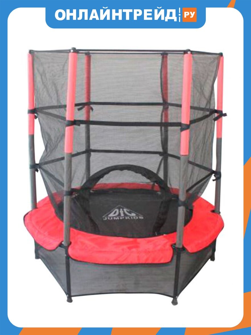 Батут Dfc Jump Kids 55INCH (137см) красный/серый