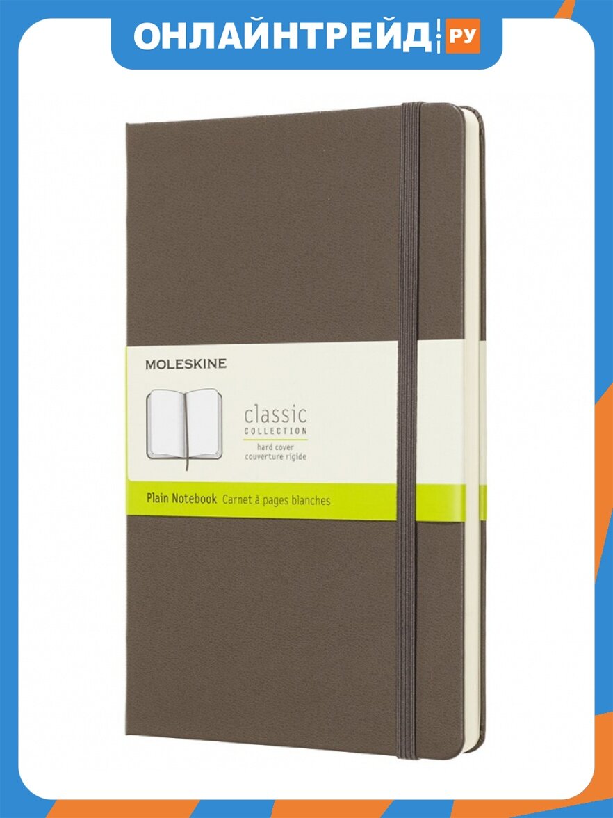 Блокнот Moleskine CLASSIC QP060 Large 130х210мм 240стр. линейка твердая обложка черный