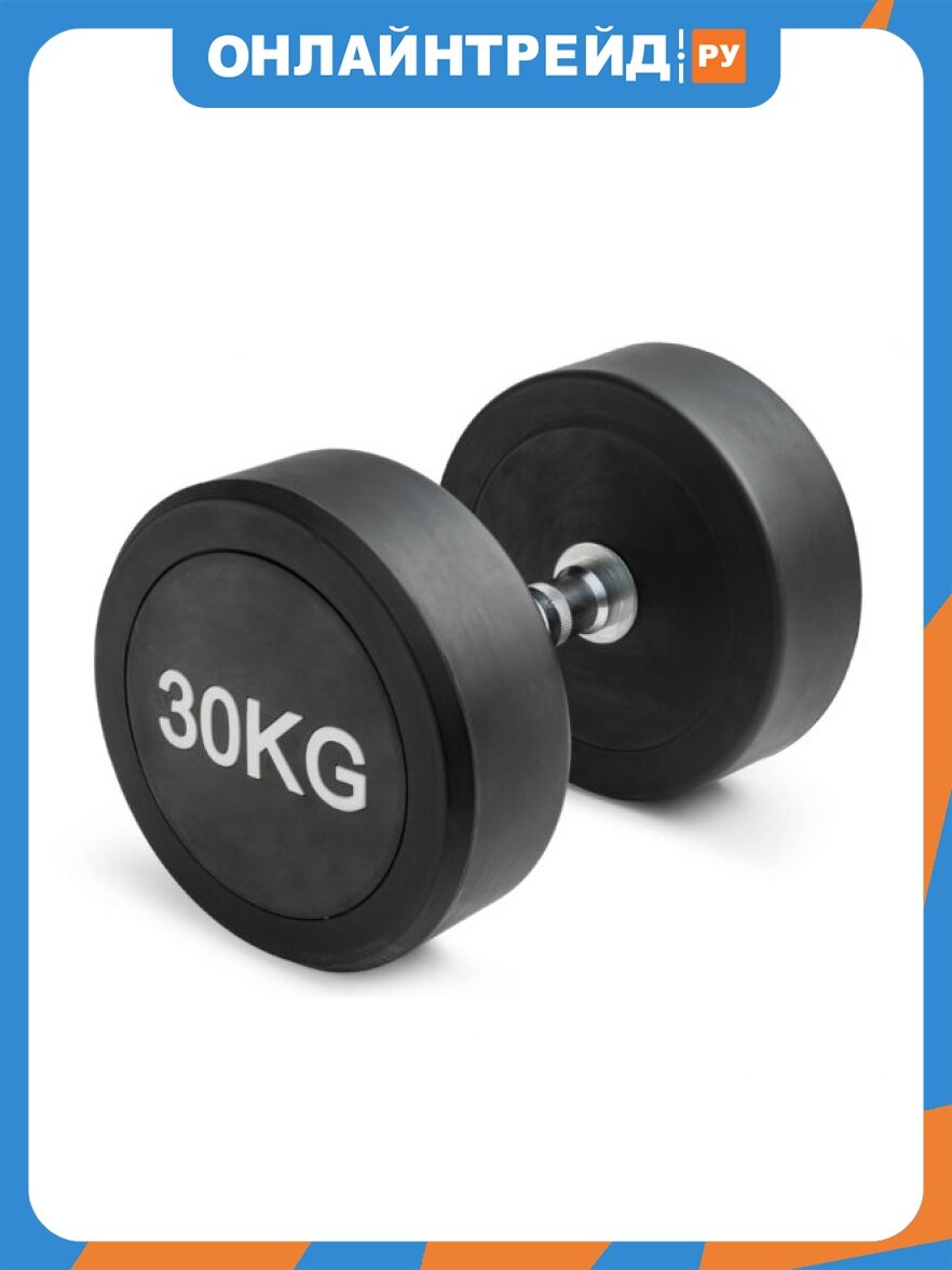 Гантель неразборная Victoryfit круглая 30 кг