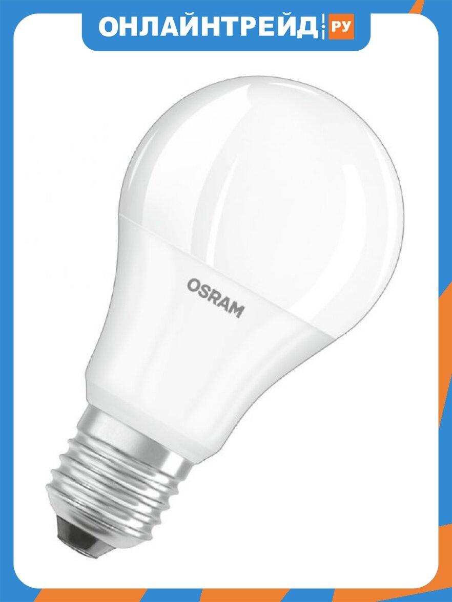 Светодиодная лампа Ledvance-osram OSRAM SSTCLA602XDI 8,5W/827 230V E27 1клик-100% / 2клик-40% BLI1- LED