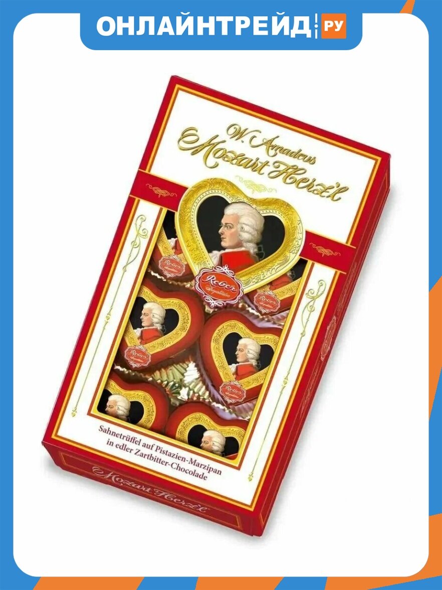 Конфеты Mozart (reber) Reber сердечки-мини из горького шоколада с марципановой начинкой 80 г.