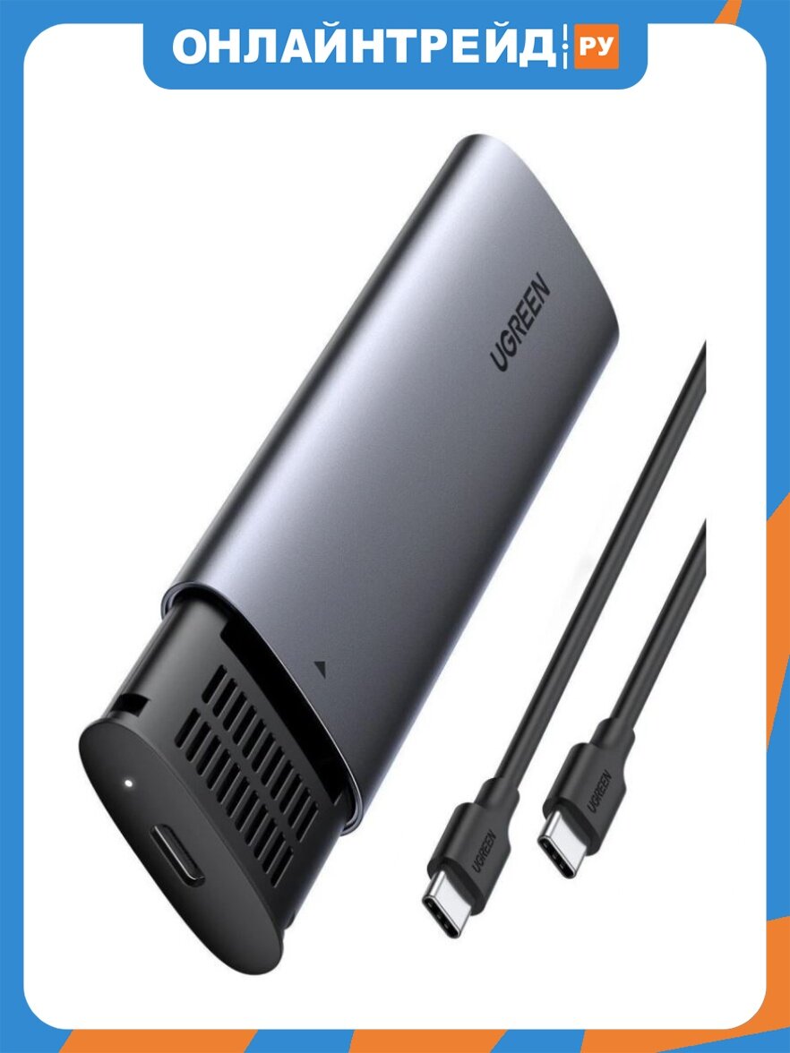 Внешний корпус Ugreen CM400 USB-C - M.2 M-Key 10G, 50см, серый (10902)