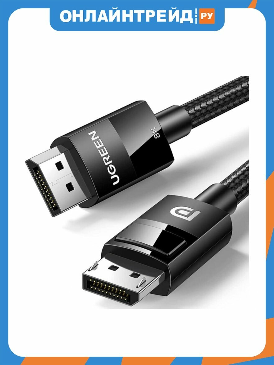 Кабель Ugreen DisplayPort - DisplayPort, 1.4, 3 м, черный