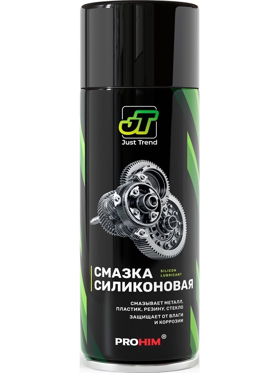 Смазка универсальная силиконовая (аэрозоль 520 мл ) JT-03