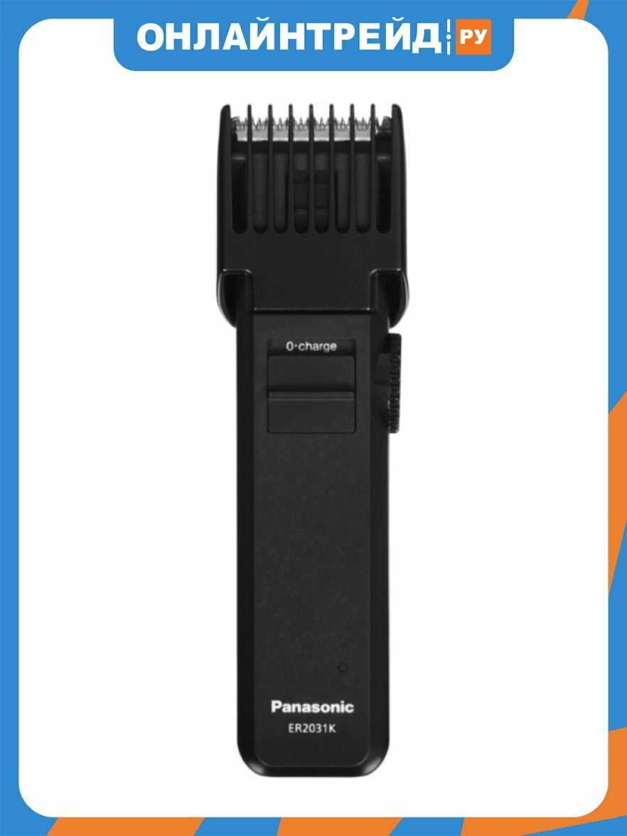 Триммер Panasonic ER-2031-K7511