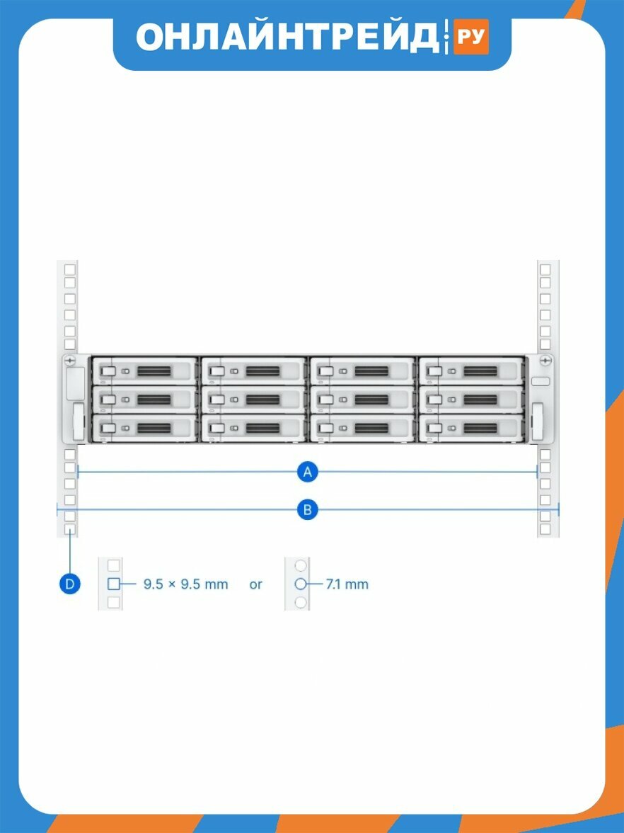Комплект направляющих Synology 1U-2U Slide Rail Kits RKS-02