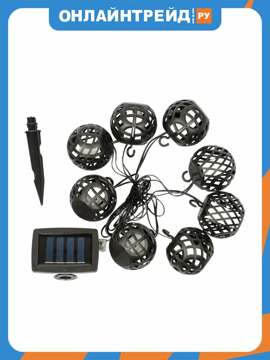 Гирлянда на солнечной батарее Uniel USL-S-120/PM2000 FIRE BALLS