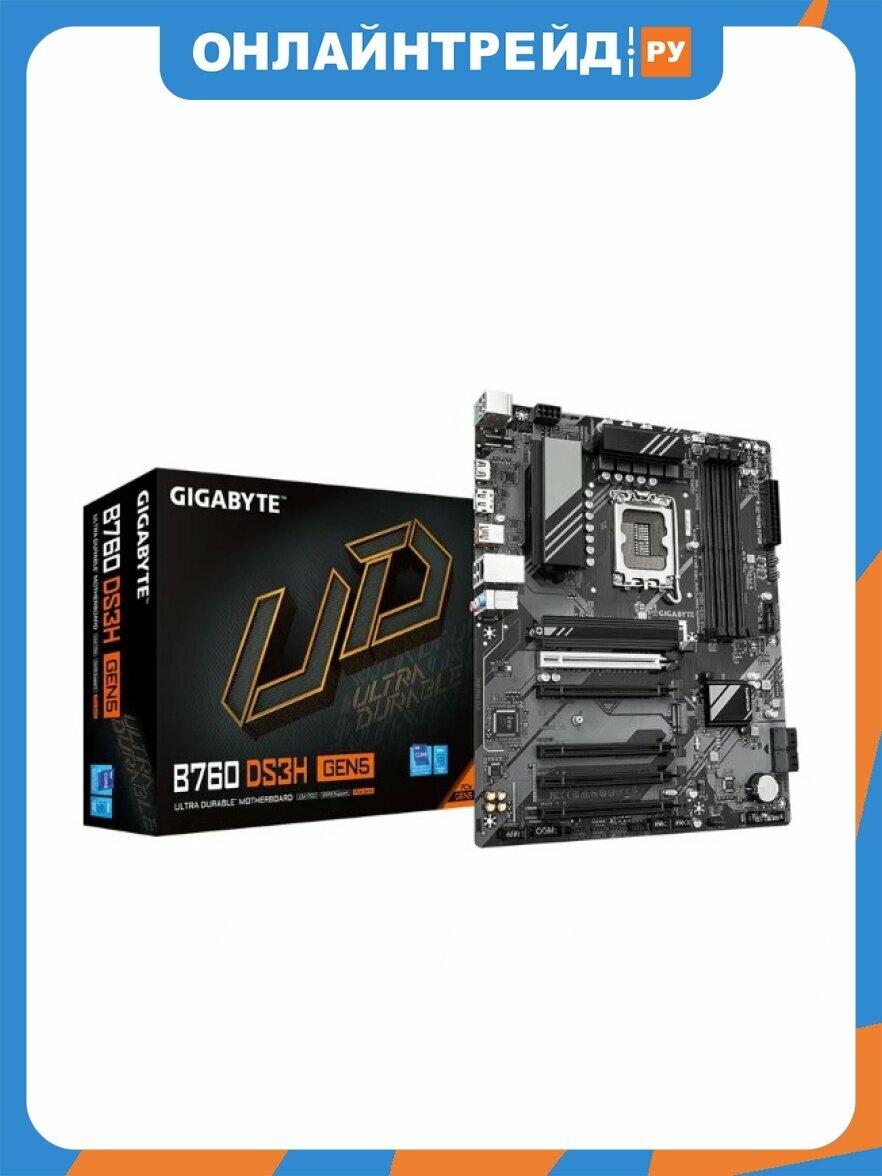 Материнская плата Gigabyte B760 DS3H GEN5 (LGA1700, ATX)
