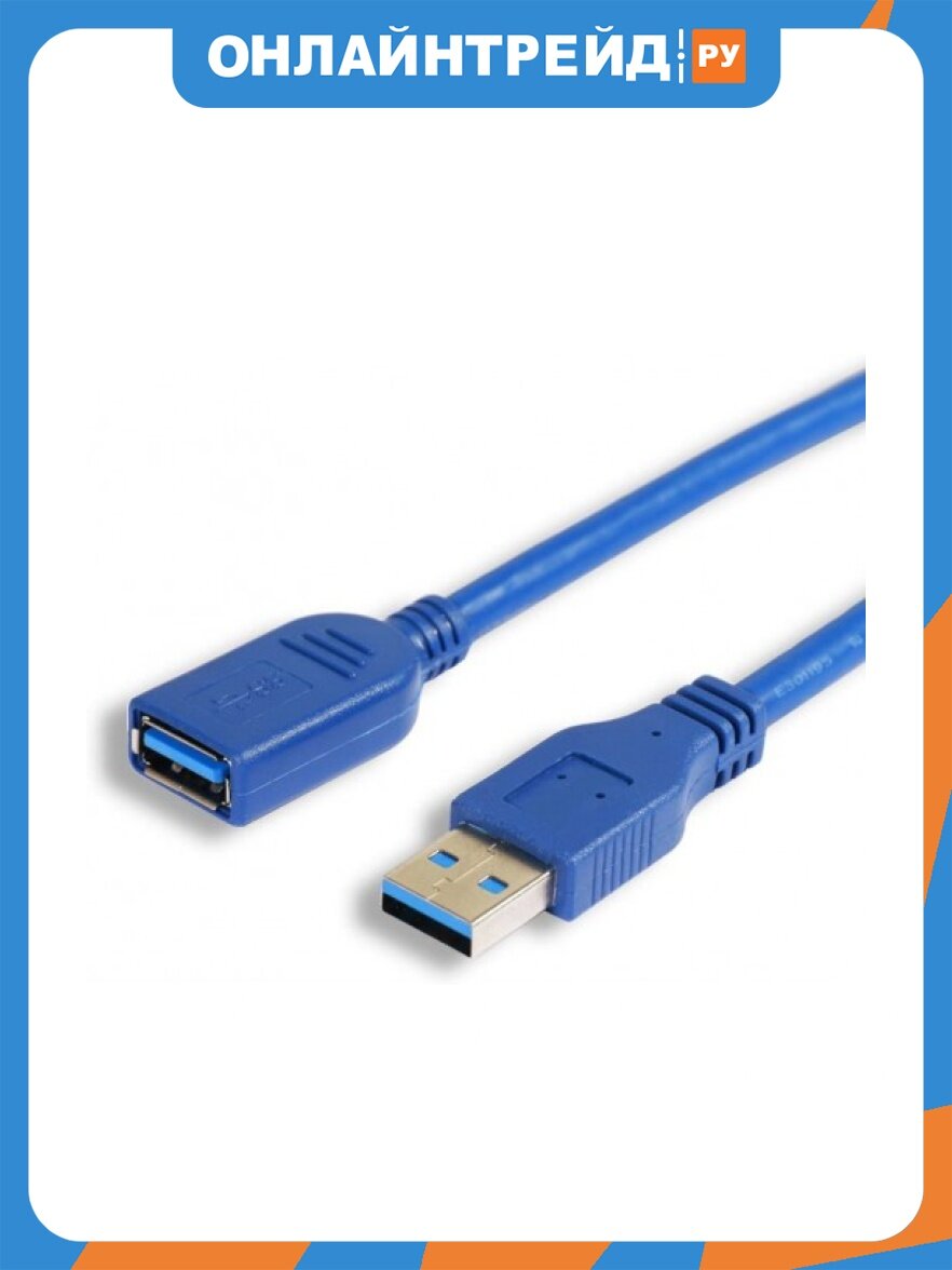 Кабель Ks-is KS-511-2 USB3.0 A(M)-USB3.0 A(F) 2м