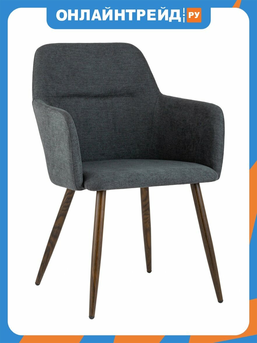 Стул обеденный Stool Group Кинг, серый