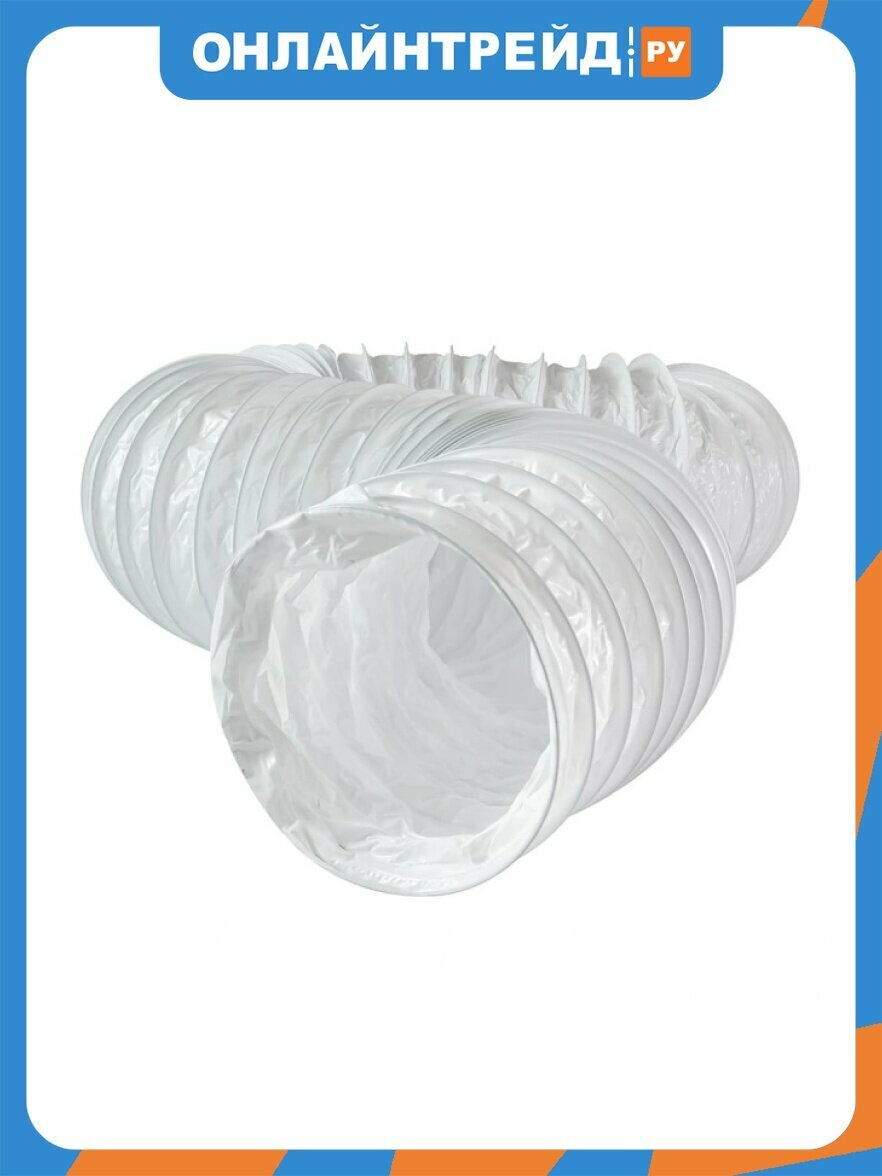 Воздуховод Afs VINYL WHITE (203/10м)