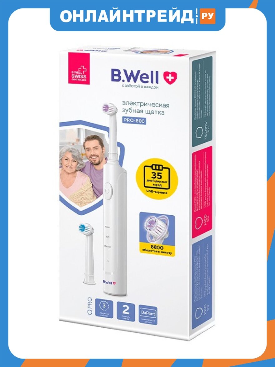 Зубная щётка электрическая B.well PRO-800, белая