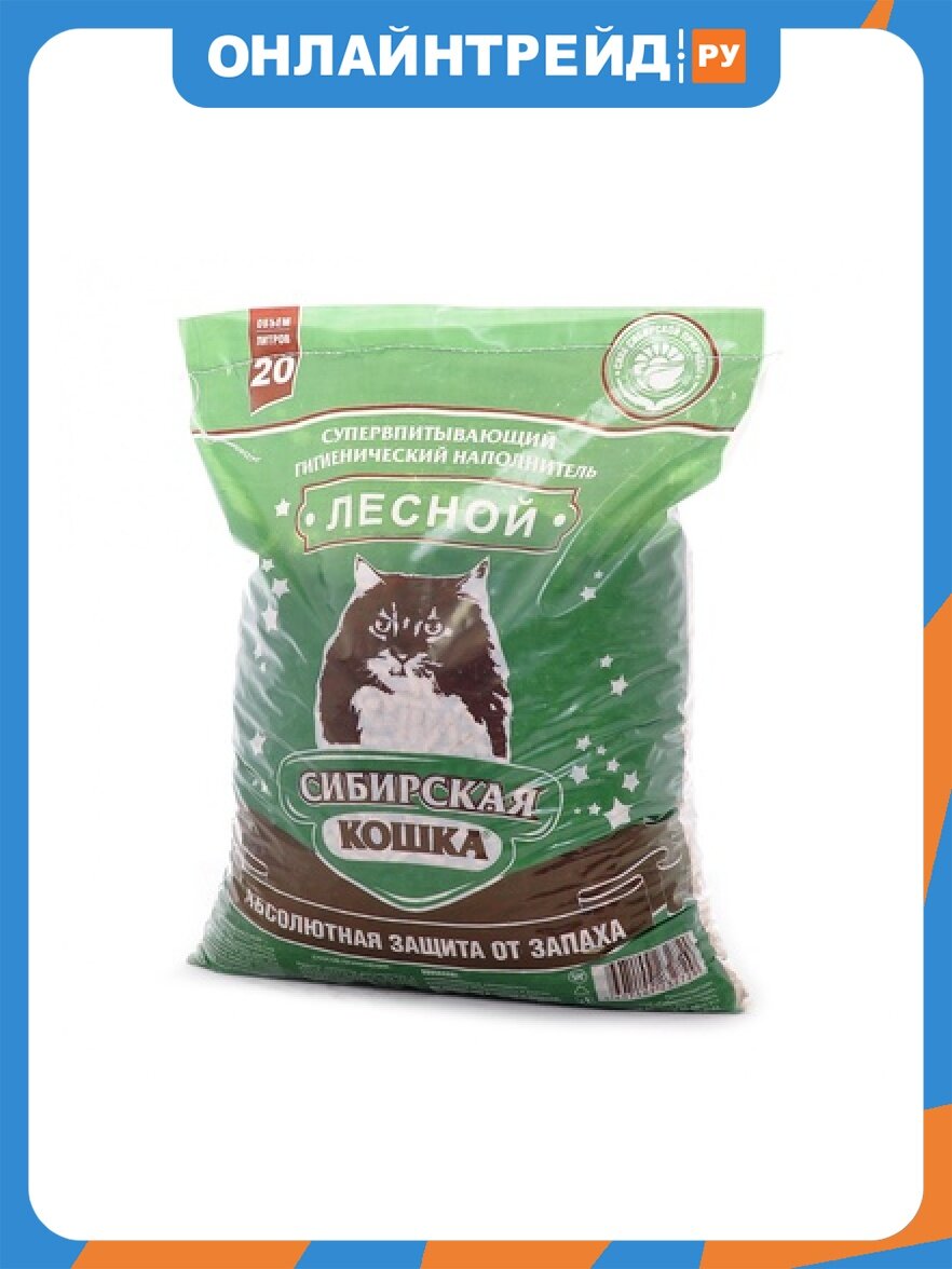 Наполнитель для кошачьих туалетов Сибирская Кошка Лесной, древесный, 20л