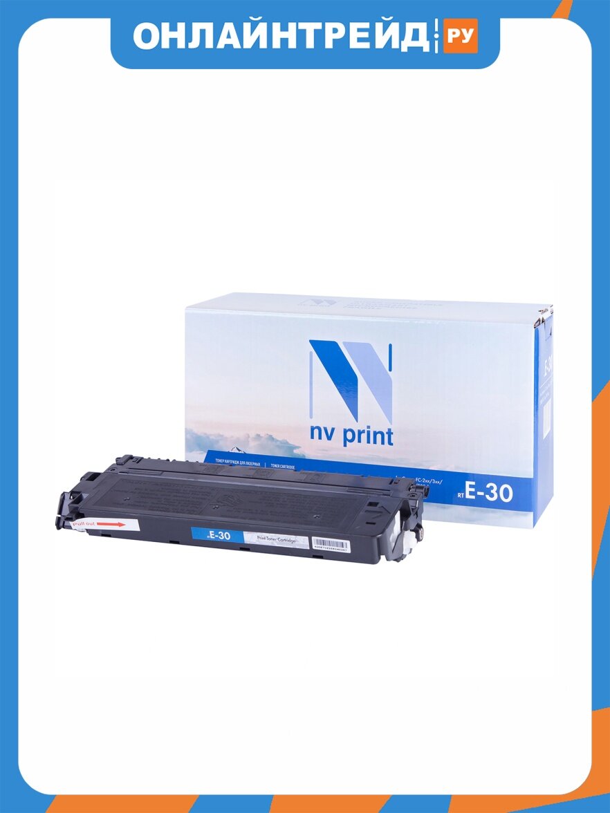 Картридж NV Print NVP совместимый Canon E-30 для FC-2xx/3xx/530/108/208, PC-7xx, PC-8xx (4000k)