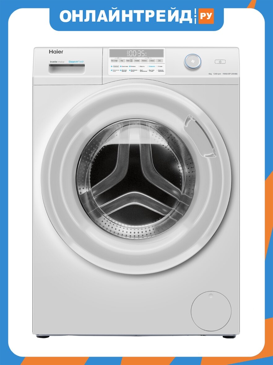 Стиральная машина Haier HW60-BP12959BE