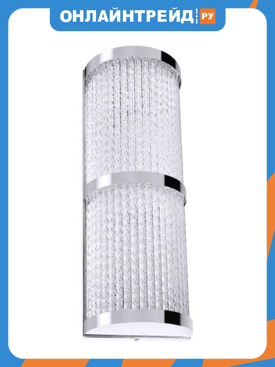 Настенный светильник Arte Lamp Albali A1063AP-2CC