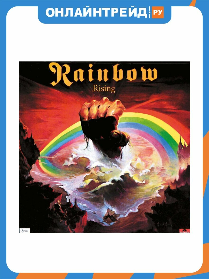 Виниловая пластинка Universal Music Rainbow - Rising