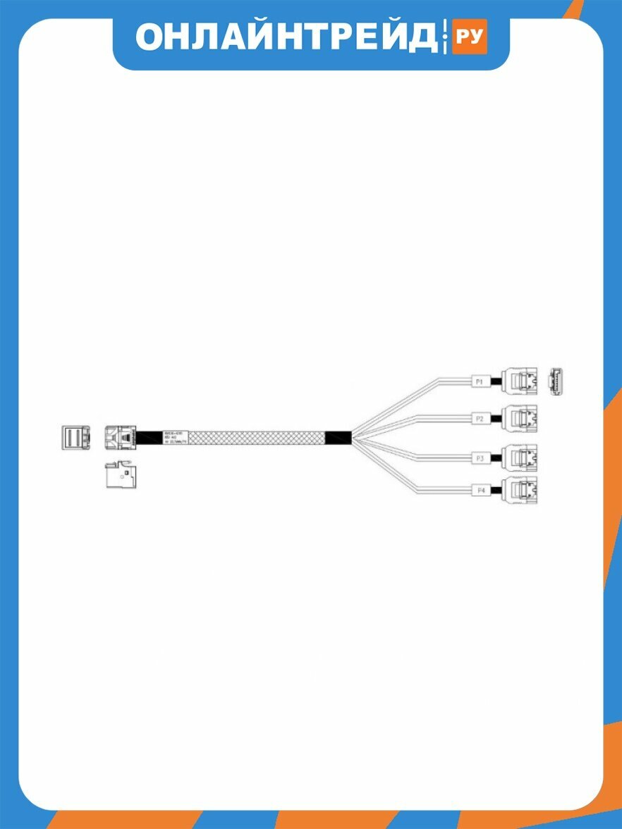 Кабель Amphenol RHS36-4395, HDmSAS SFF8643 - 4*SATA, Crossover, 75см.