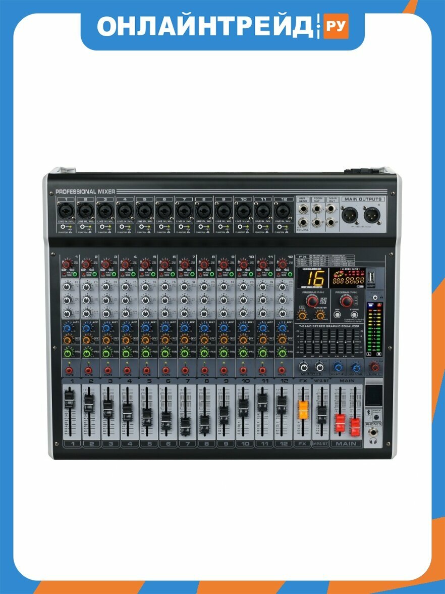 Микшерный пульт Laudio GL-12X, 12 каналов