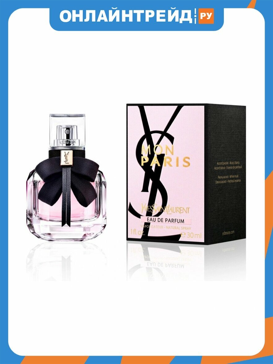 Женская парфюмерная вода Yves Saint Laurent Mon Paris 50 мл