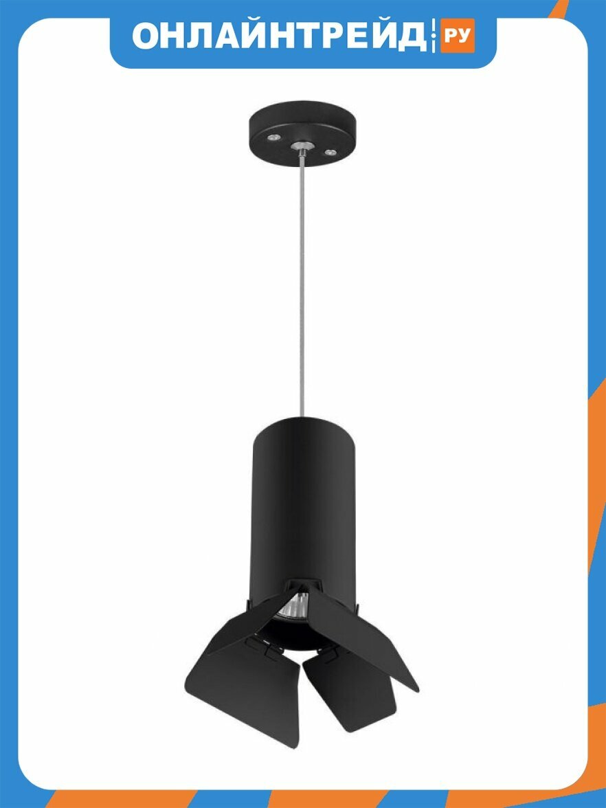 Подвесной светильник Lightstar Rullo (214487+590057+202437) RP487437