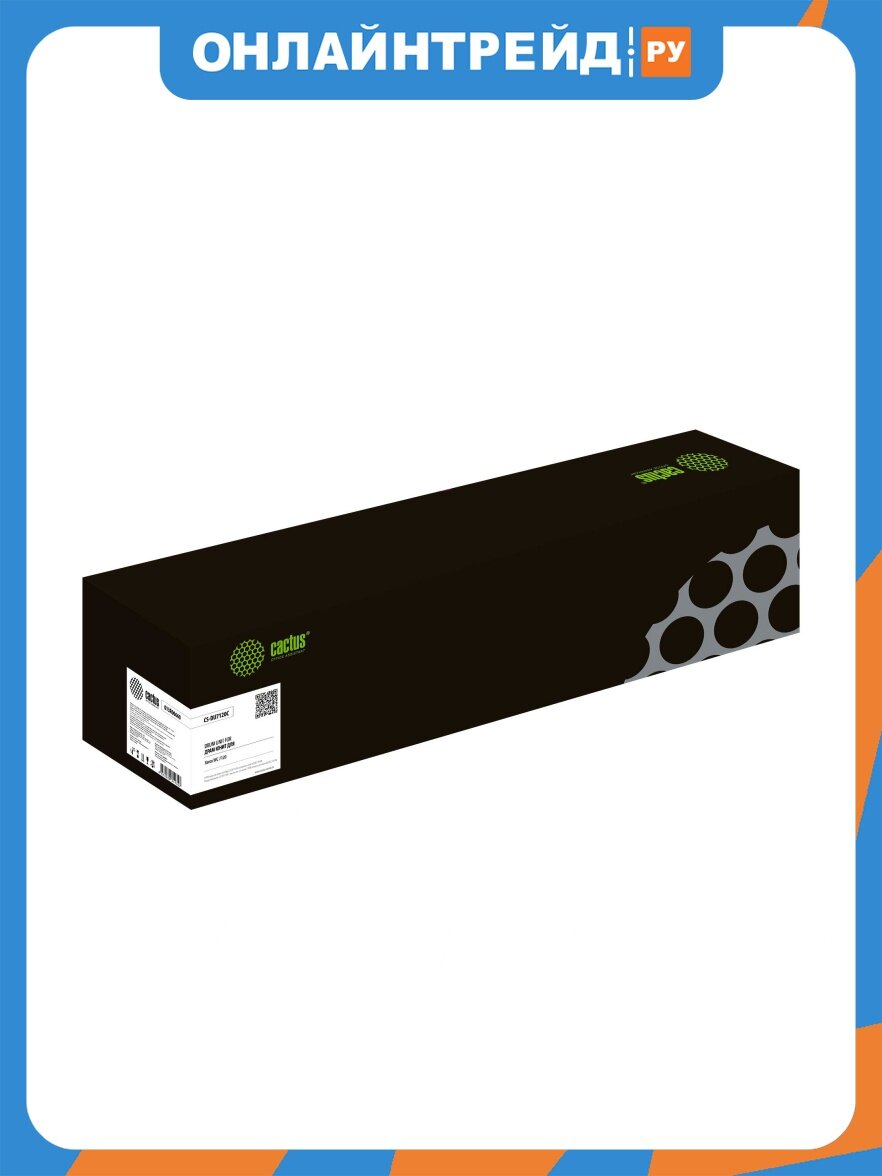 Блок фотобарабана Cactus CS-DU7120C 013R00660 голубой ч/б:51000стр. для WorkCentre 7120/7125 Xerox