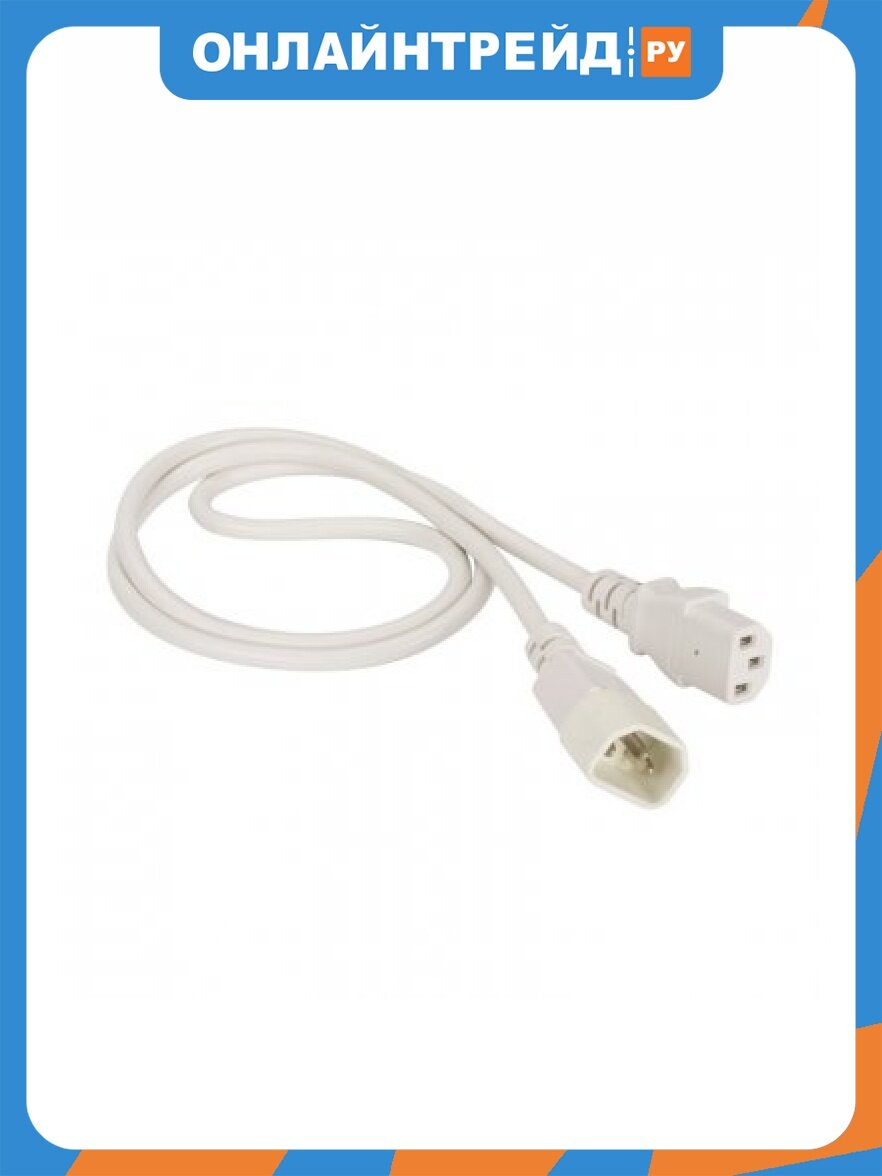 Шнур питания Lanmaster C13-C14, 3х0.75, 220В, 10А, белый, 0.5м (LAN-PP13/14-0.5-WH)