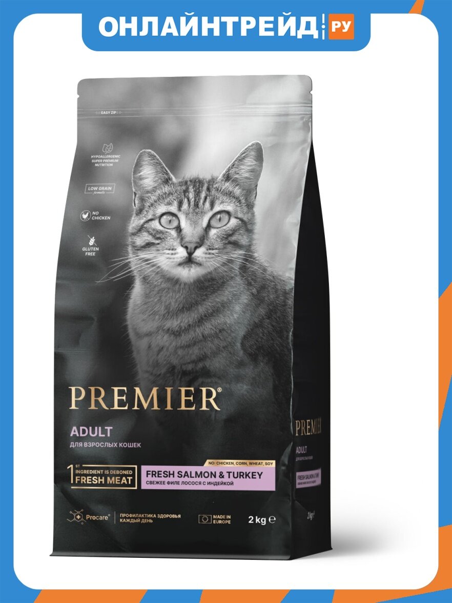 Корм сухой Premier Pet Premier Лосось с индейкой для взрослых кошек, 2 кг