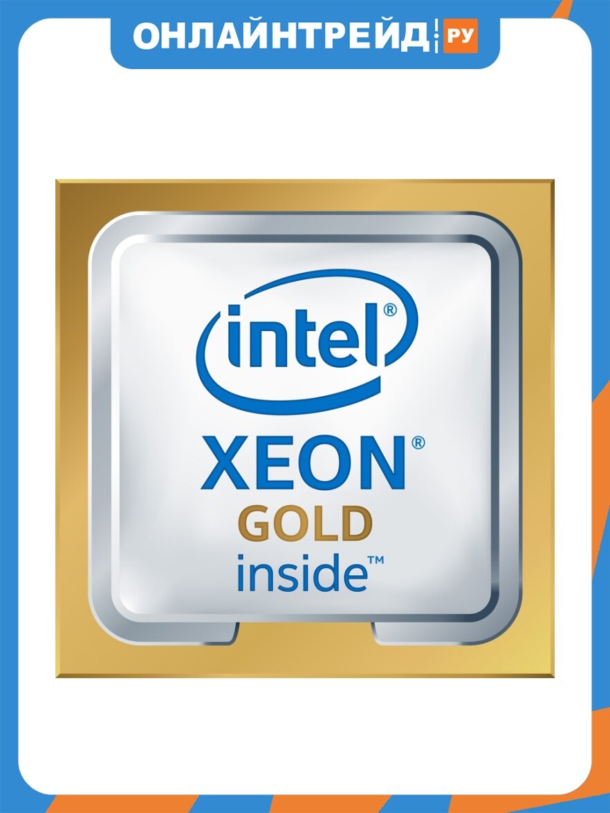 Процессор Intel Xeon Gold 6230 LGA 3647 OEM