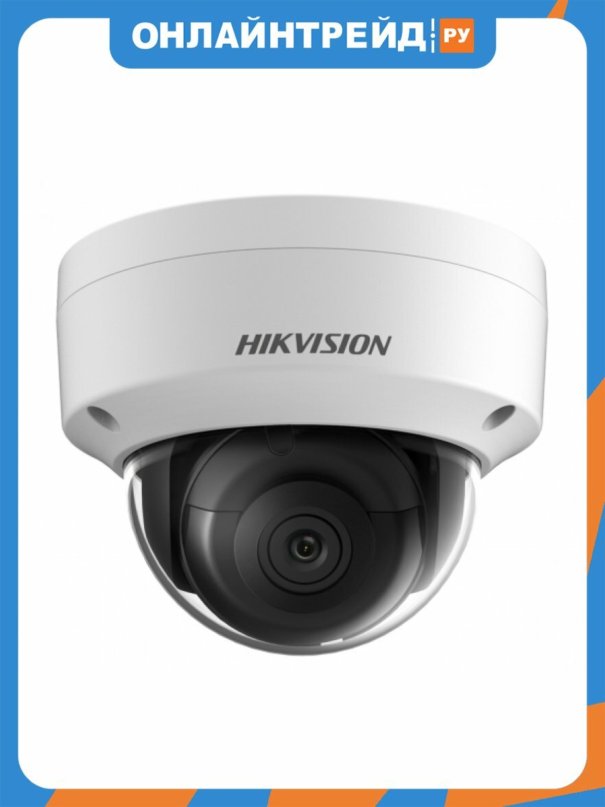 Видеокамера IP Hikvision DS-2CD2143G2-IS 2.8-2.8мм