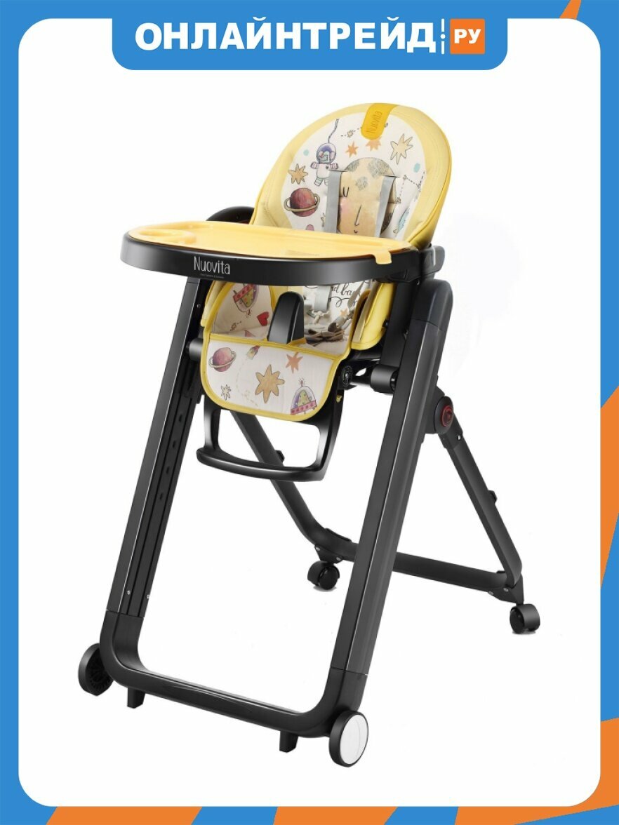 Стульчик для кормления Nuovita Futuro Senso Nero 2 в 1 Cosmo giallo/Желтый космос