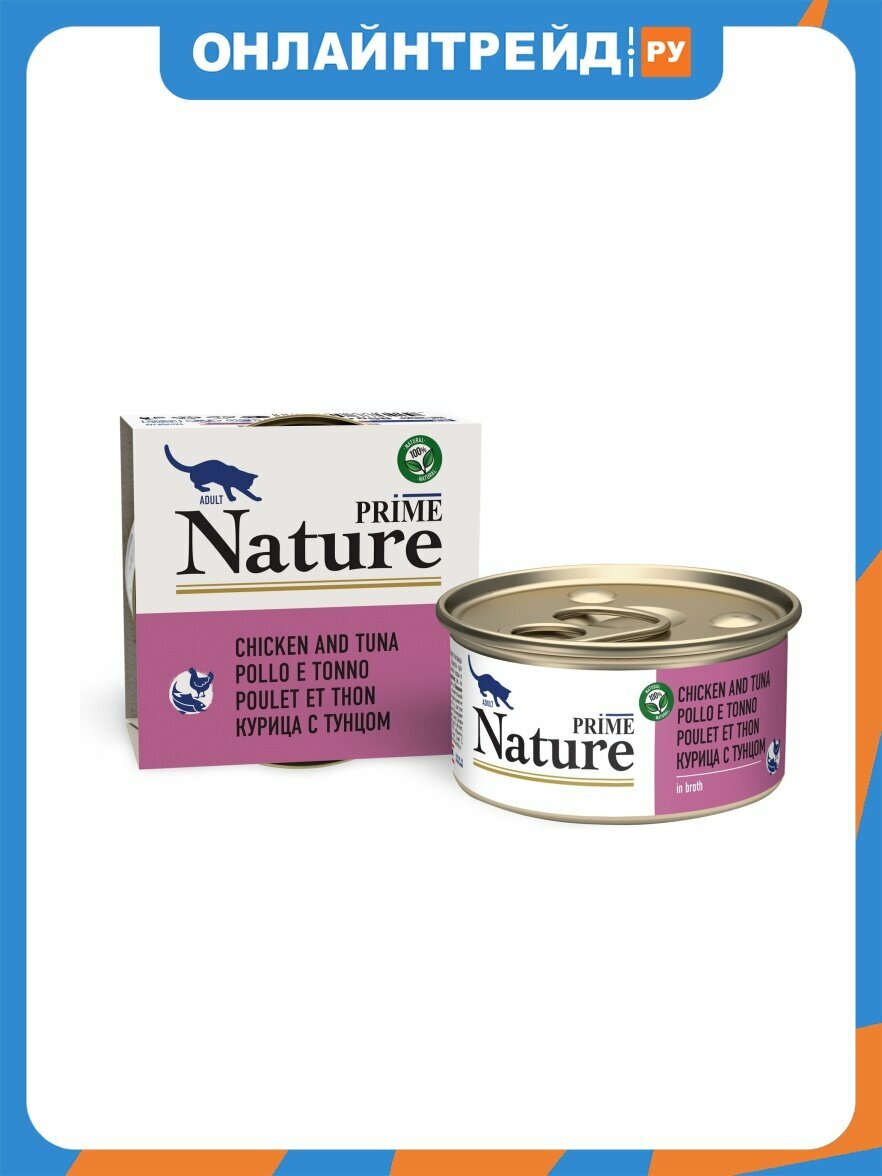 Влажный корм для кошек Prime Nature Курица с тунцом в бульоне 85г*12 шт