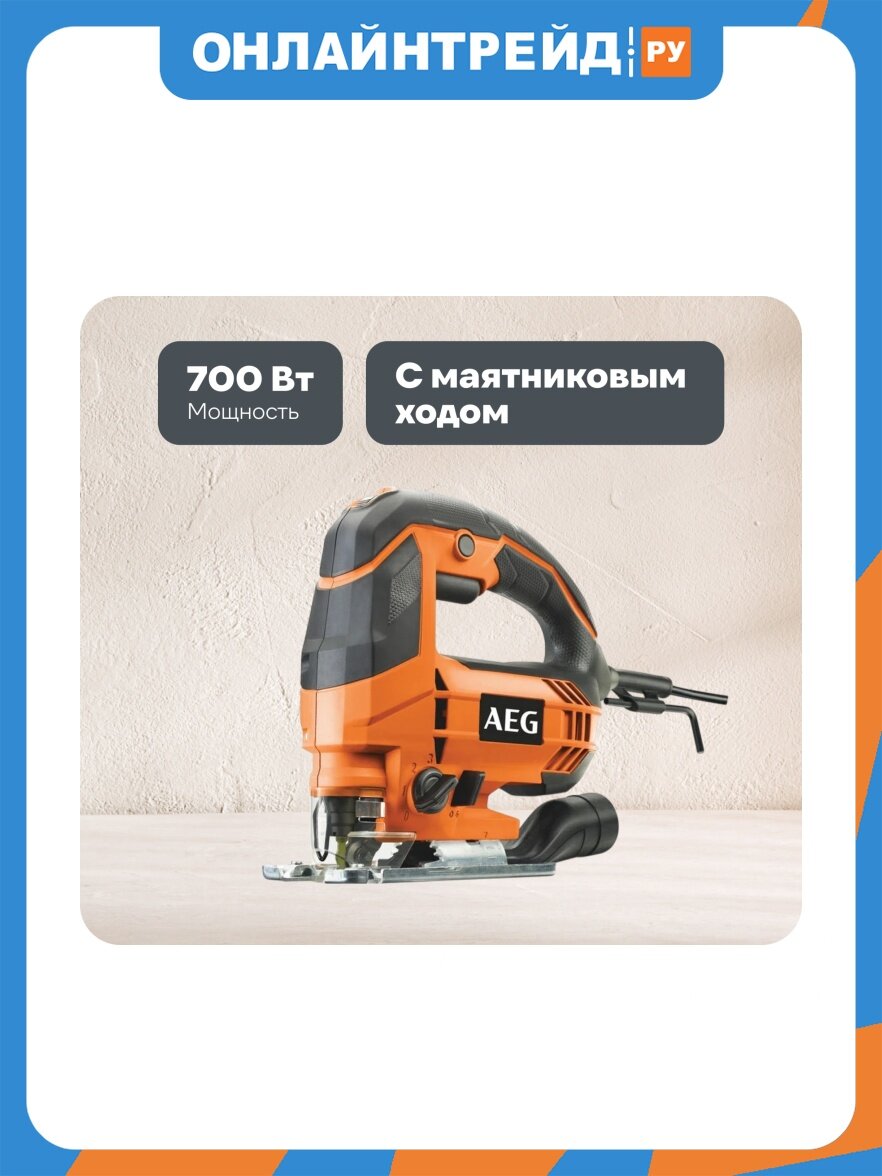 Лобзик Aeg STEP 80 4935451161