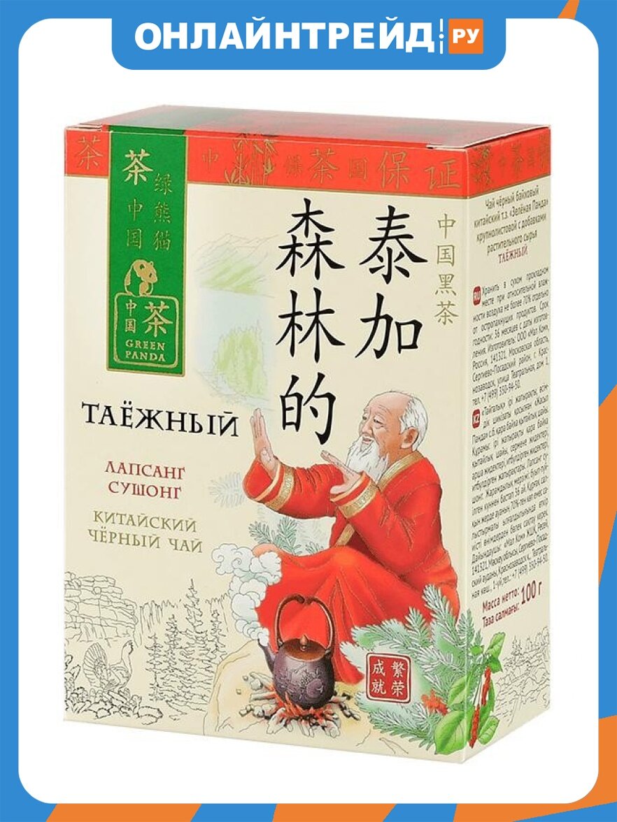 Чай Green Panda чёрный " таежный" крупнолистовой 100 г