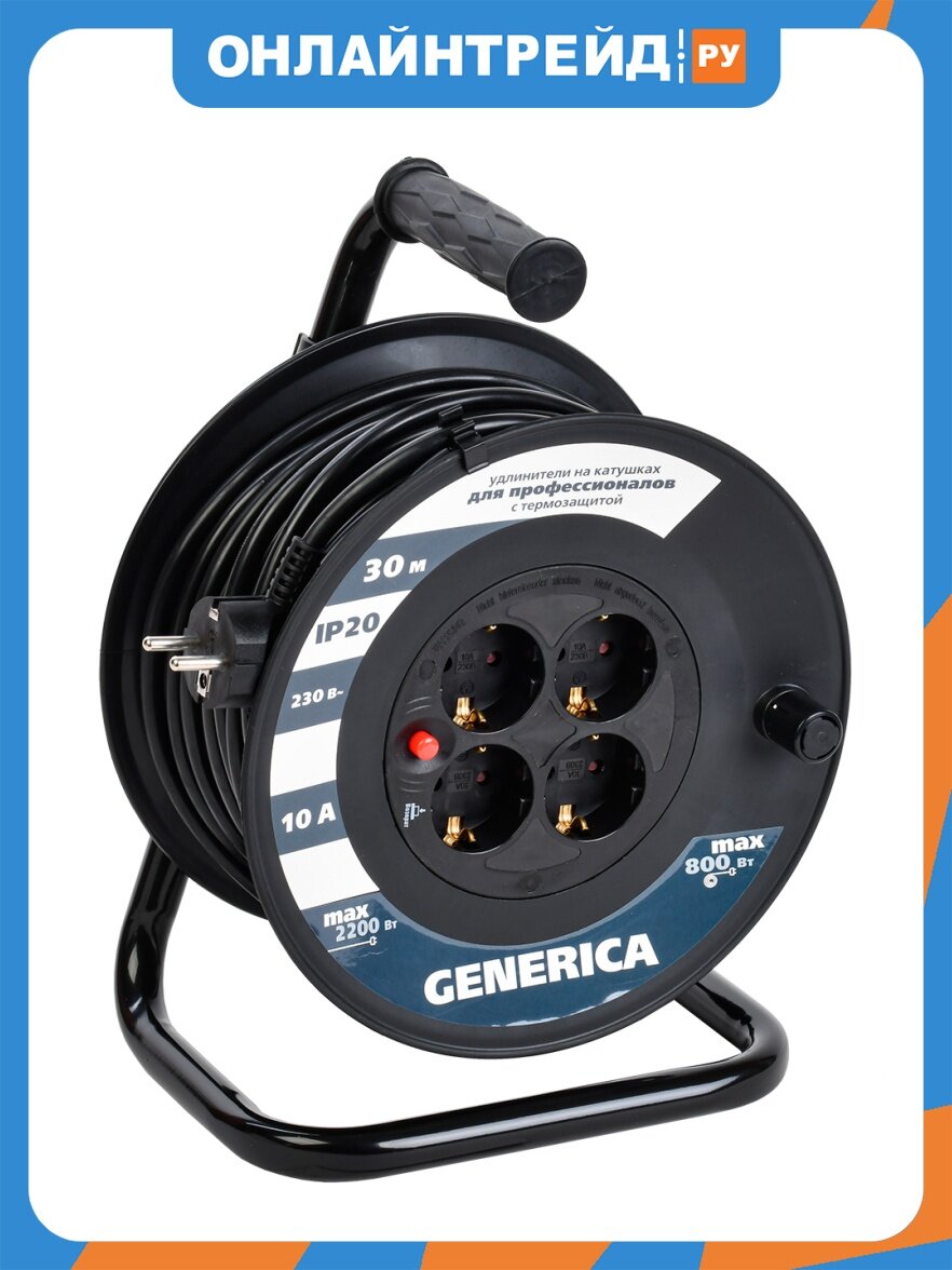Удлинитель силовой на катушке Generica 4х30м 2P+PE 10А УК30 с термозащ. 3х1.0кв. мм, WKP10-10-04-30-G