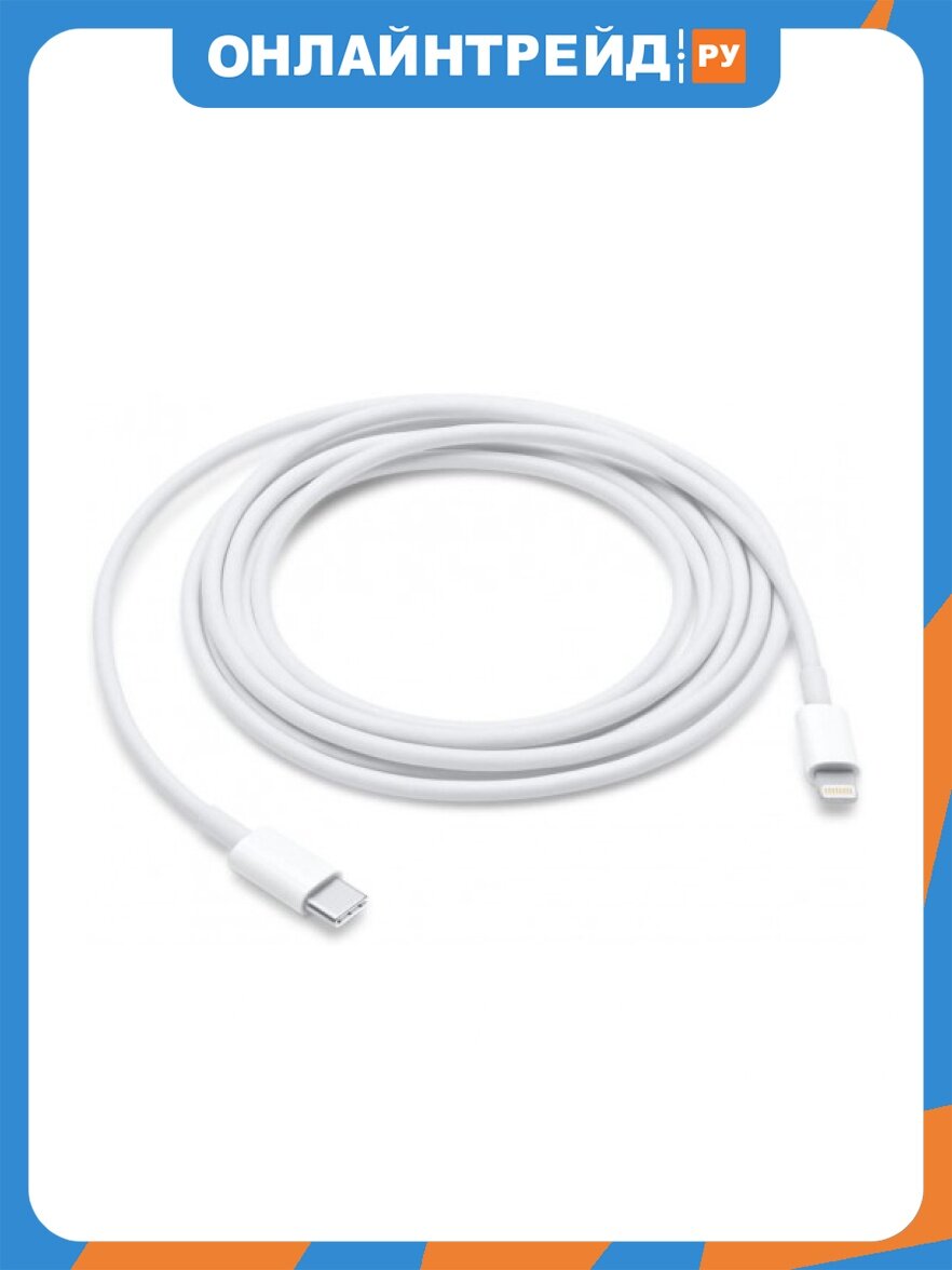 Кабель Ks-is USB-C Lightning PD 100Вт (KS-490W-2) 2м белый