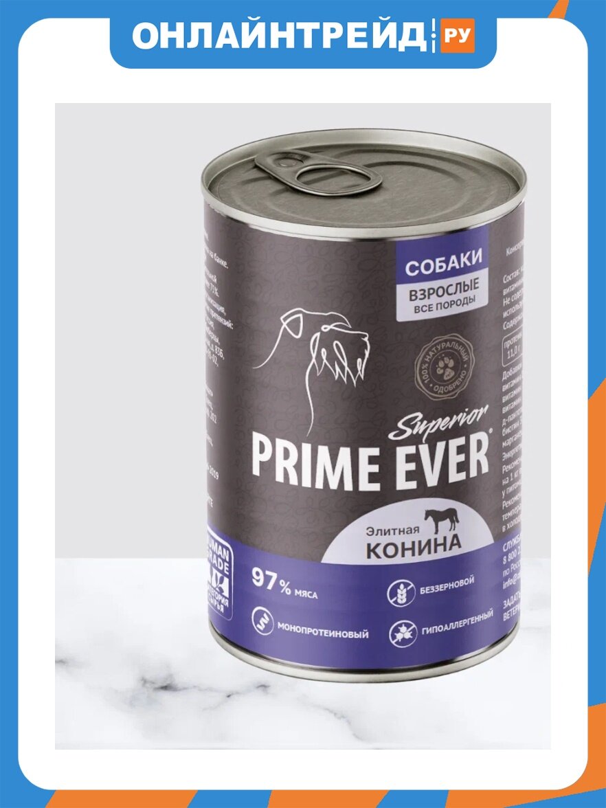 Prime Ever Корм влажный Superior Wet Dog Элитная конина для собак, 6шт х340 г