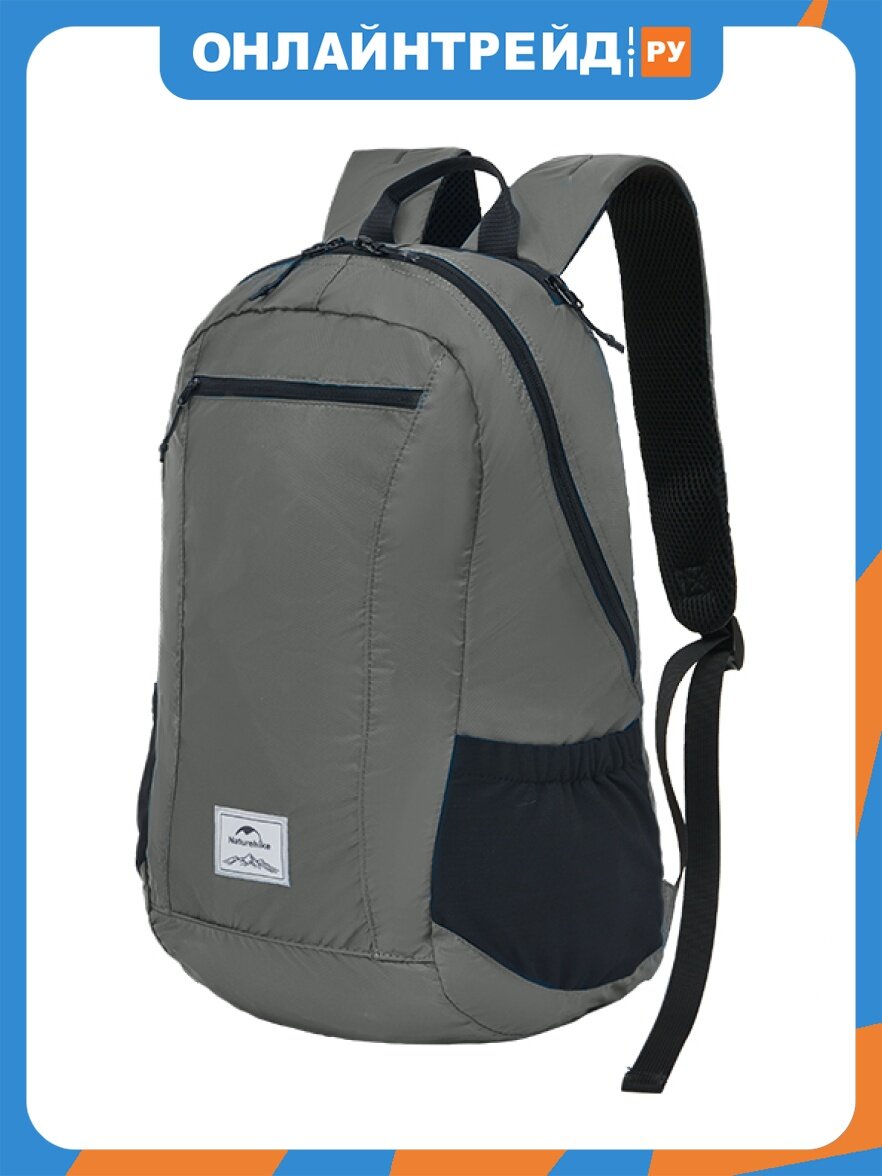 Naturehike Рюкзак NH17A012-B 25л компактный ультралегкий серый